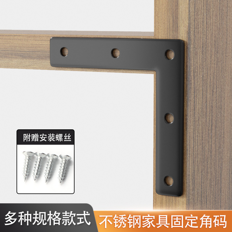 Stainless Steel Angle Code 90 Degree TL Type Right Angle Fixture ...