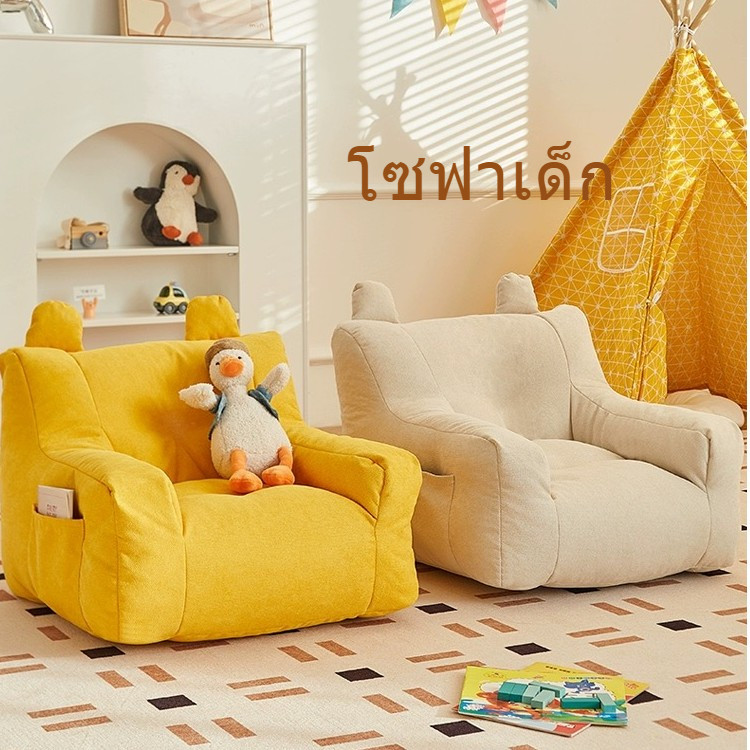 [somo] Children's Sofa Lazy Reading Corner Cartoon Kids Girls Sofa ...