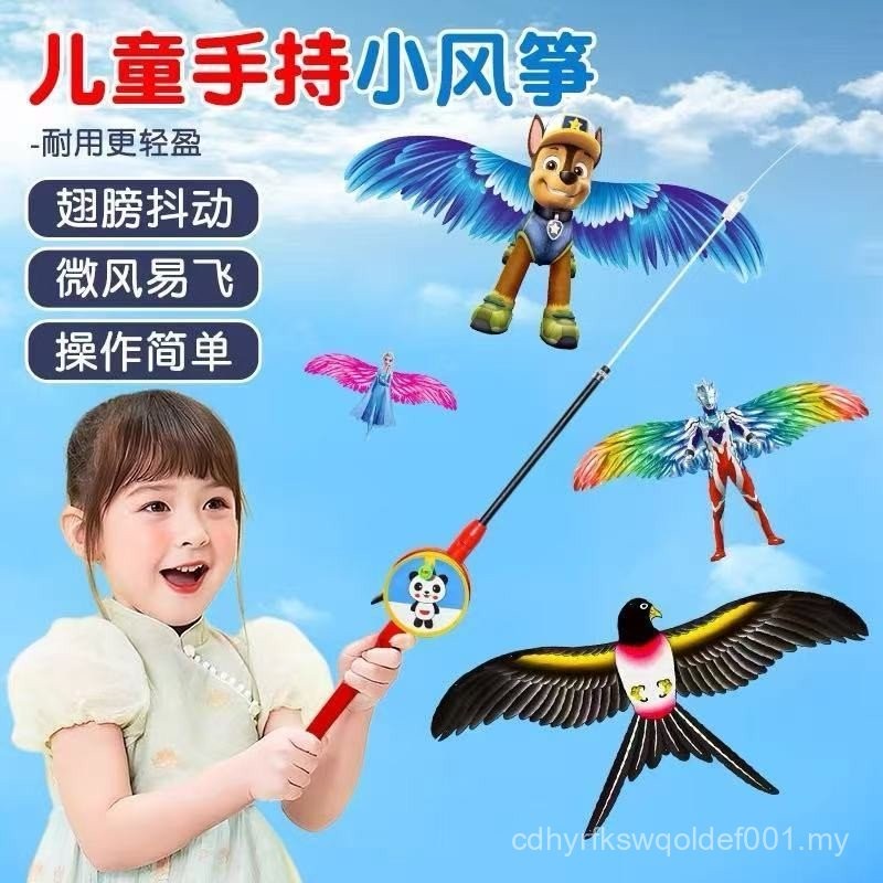 Pancing Layang-Layang Dinamik 2025 Model Baharu Pegang Tangan Khas ...