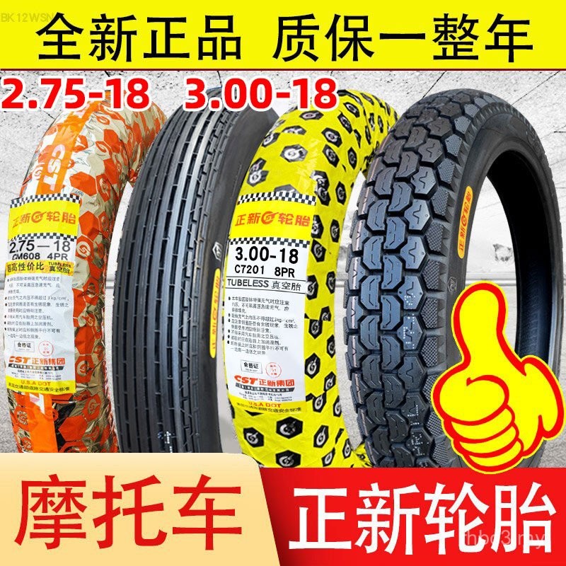 Tayar Vakum Tayar Zhengxin Tayar Luar Motosikal 2.75/3.00-18 Satu Inci ...