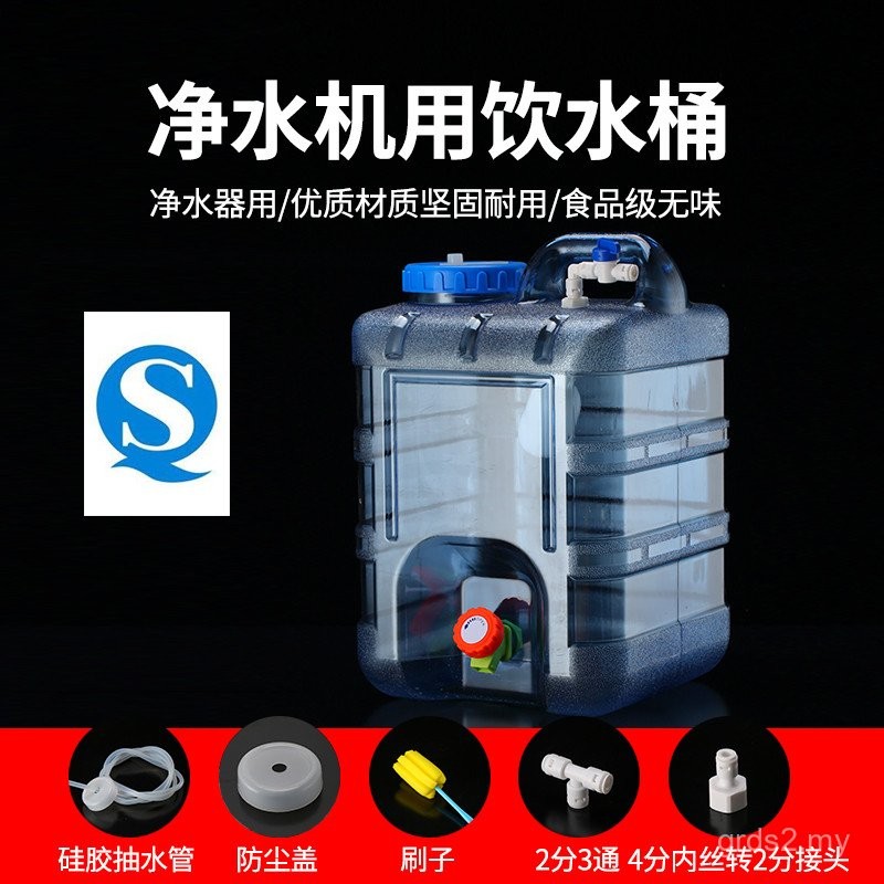 Dispenser Air PC Meja Teh Baldi Air Automatik Penyimpanan Air Isi Rumah ...