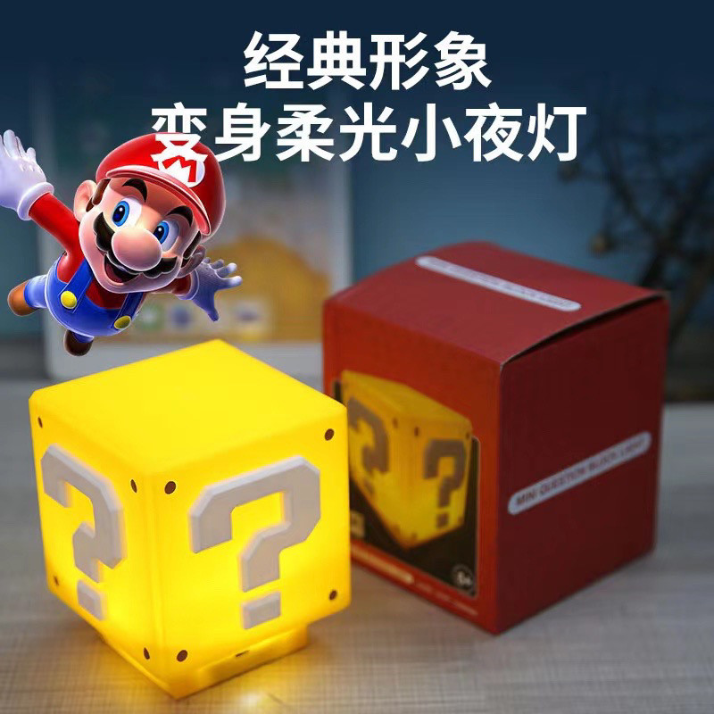 Mary Square Atmosphere Light Rechargeable Bedside Night Light Question ...
