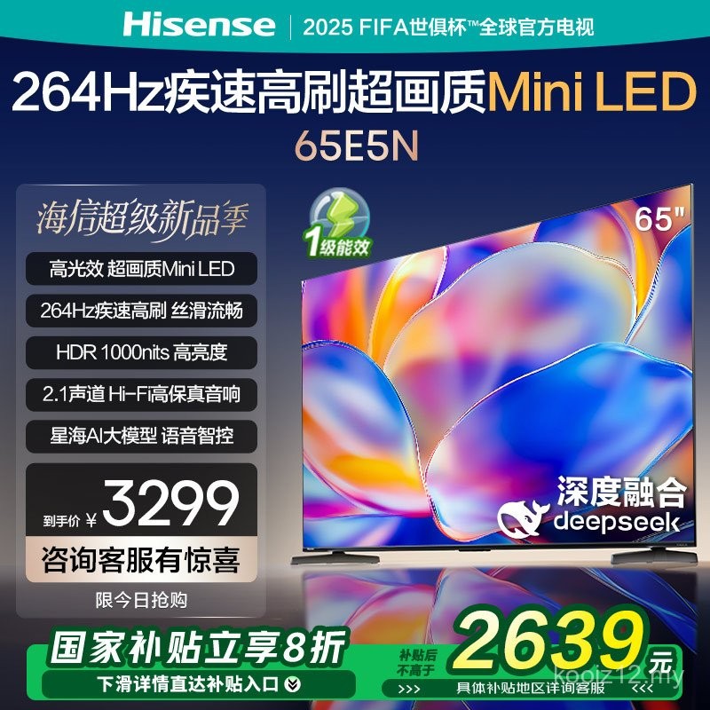 Hisense TV 65E5N Set TV Mini LED DeepSeek AI 65-inci dengan Rebate Tukar Beli | Shopee Malaysia