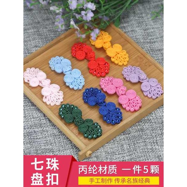 butang baju melayu butang tudung butang baju kurung Disc Buttons ...