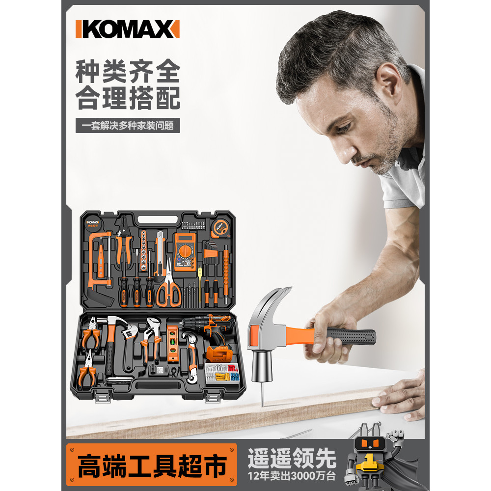 Kit Alat Rumah Tangga Harian Set Gabungan Pembaikan Juruelektrik ...