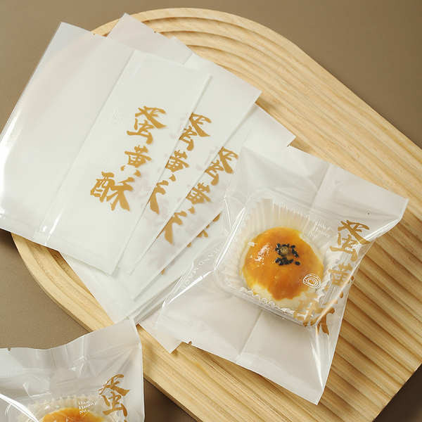 cupcake box 月餅 包裝盒 月饼礼盒 Thick Egg Yolk Pastry Packaging Bag Machine ...