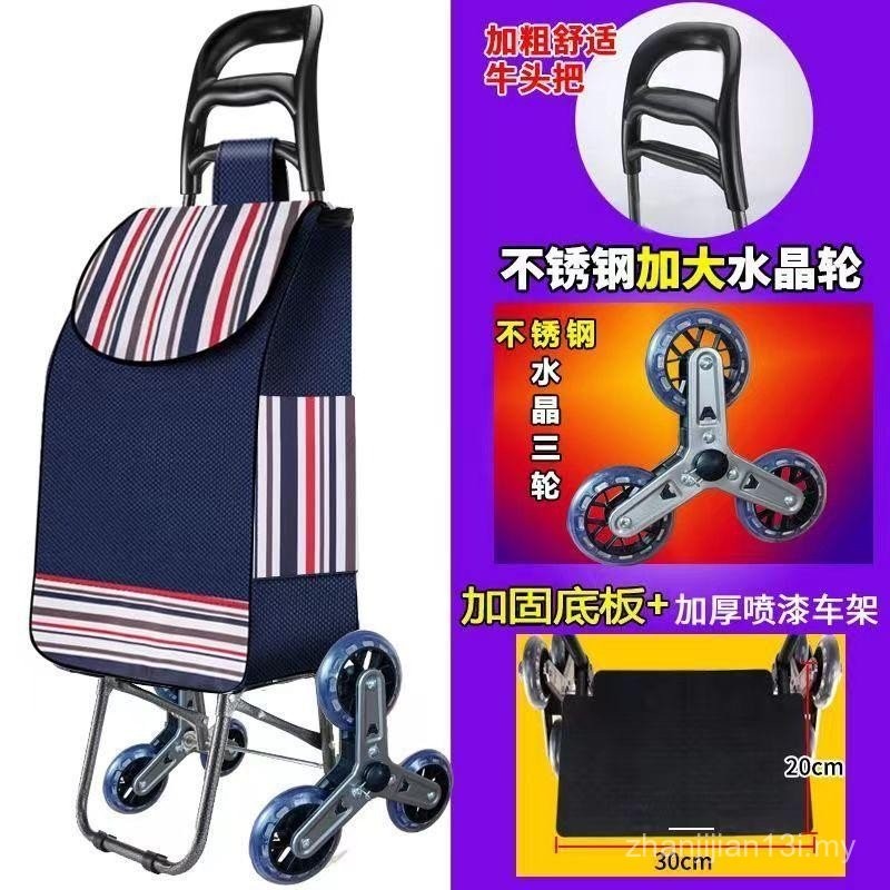 New Portable Shopping Grocery Shopping Cart Triangle Wheel Elderly ...