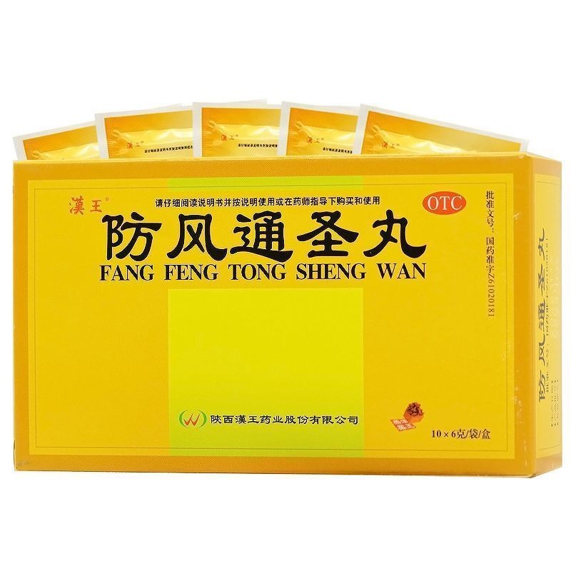 Blood Heat Eczema Skin Red Spots Drama Itching Hills Blood Scabs Anti ...