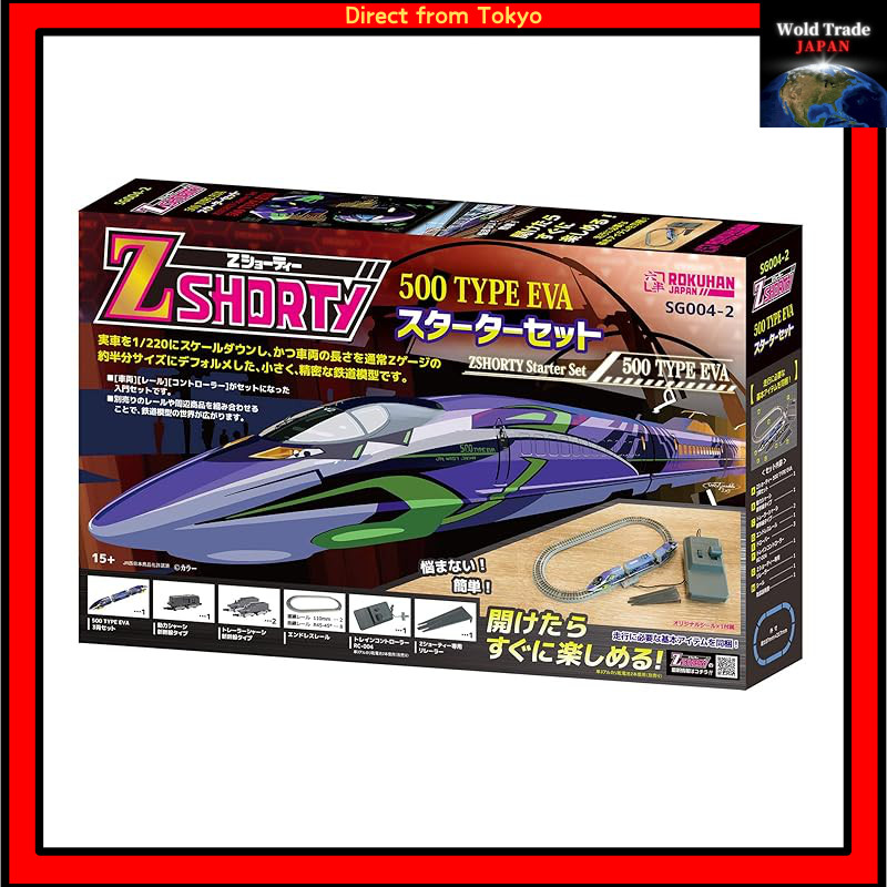 Rokuhan Z Gauge Z Shorty 500 Series TYPE EVA Starter Set SG004-2 Model Train Beginner Set ...