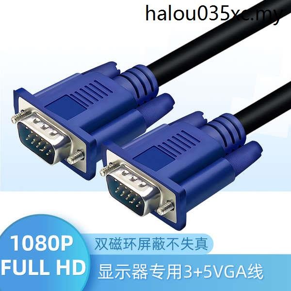 Vga Cable Computer Monitor Connection Cable Desktop Host Video Cable ...