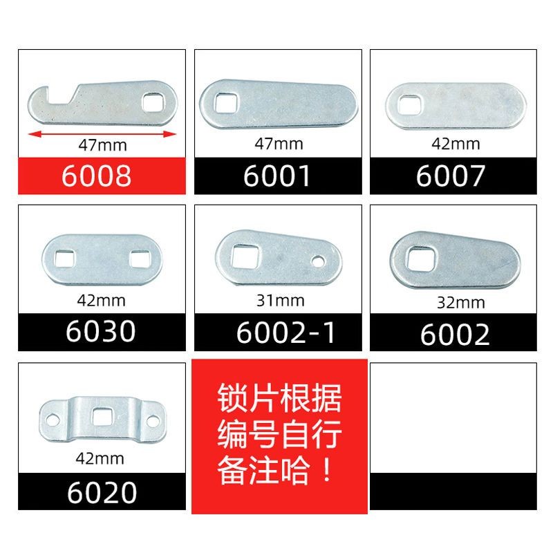 File Cabinet Lock Accessories Tin Cabinet Lock Lock Tongue Baffle Link ...