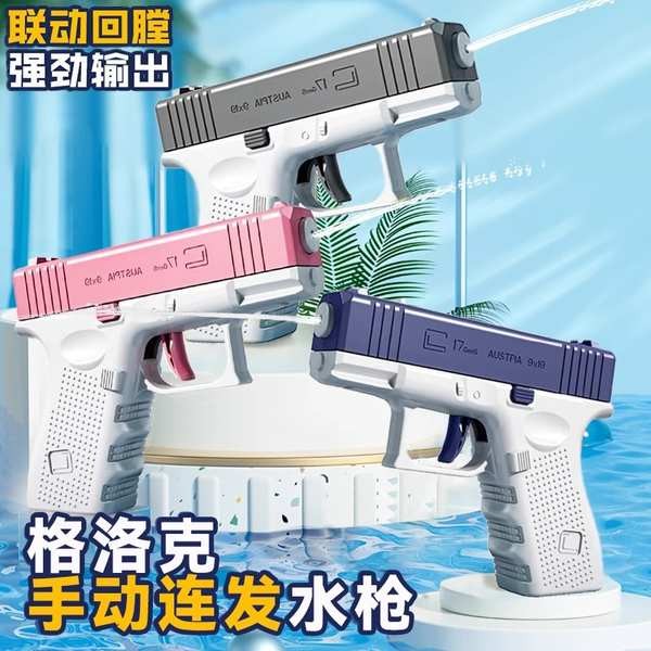 water gun toy high pressure 水枪 Glock Water Gun Mainan Kanak-kanak ...