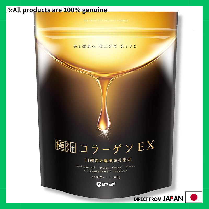 Premium Collagen EX Powder with 11 Beauty Ingredients - Japan Made ...