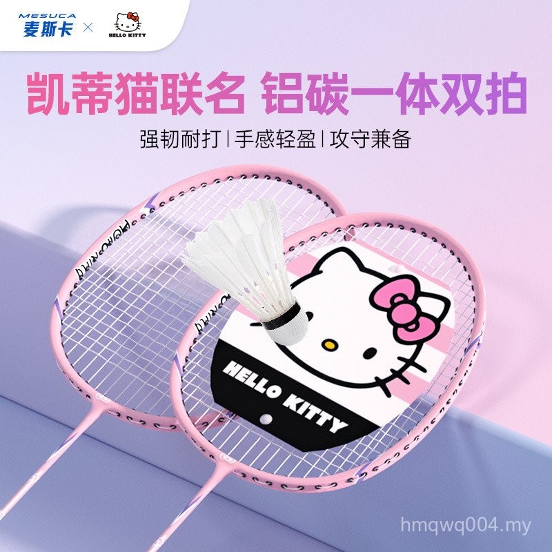 Hellokitty Hellokitty Hello Kitty Badminton Racket Double Racket Set ...