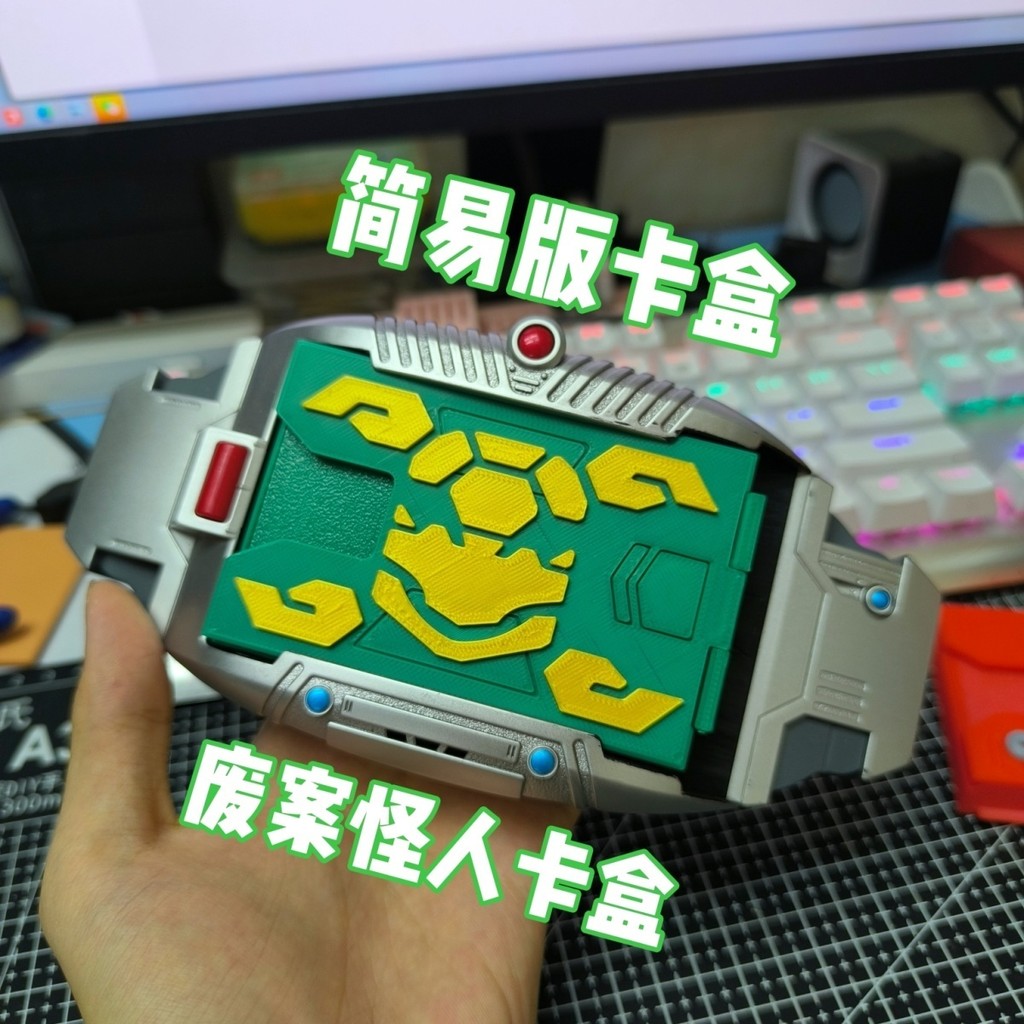 Kamen Rider Ryuki Kamen Rider Simple Version Dragon Rider Legendary ...