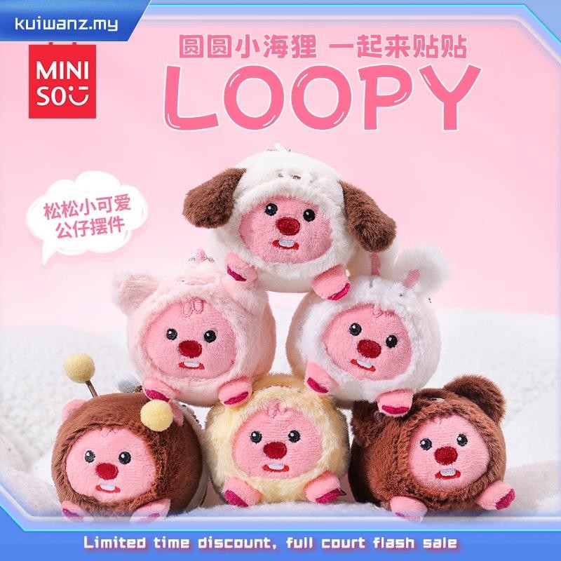 Spot goods Little Red Book Same Style Cute Beaver Loopy Doll Plush Toy ...