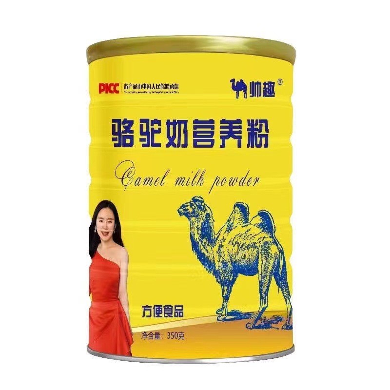 Handsome Fun Camel Milk Nutrition Powder Adult Middle-aged Elderly ...