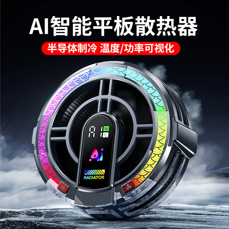 New Tablet Radiator TH06AI Smart Inverter Magnetic Mobile Phone ...