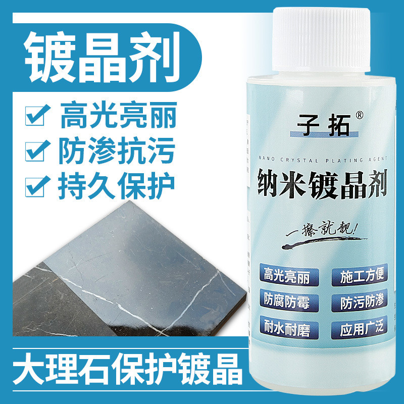 Stone Plating Agent Marble Tile Polishing Wax Countertop Corrosion ...