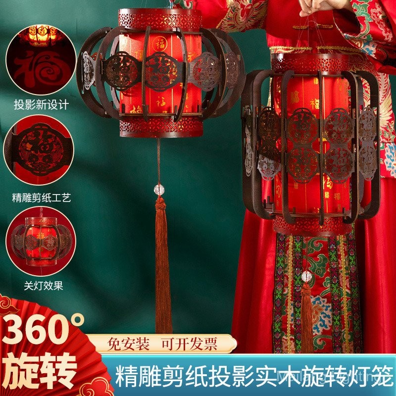 New Year Rotating Lantern Door Antique Balcony Walking Lantern Red ...