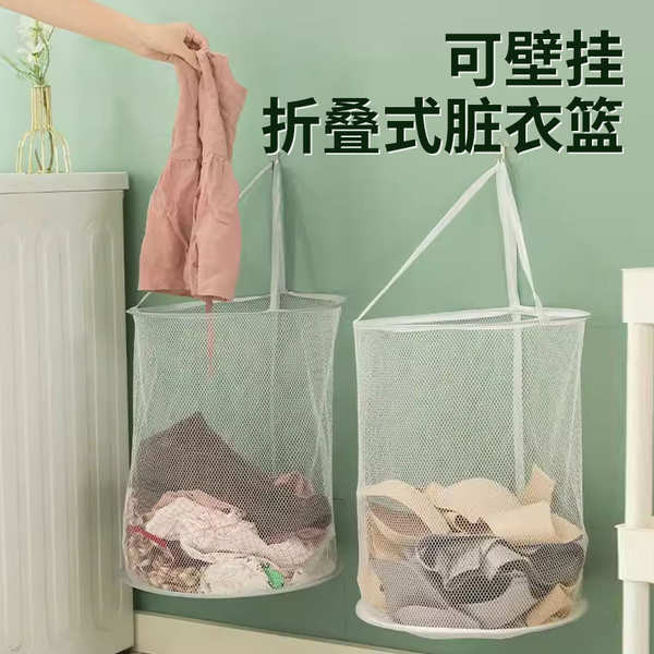 bakul laundry rotan bakul kain Bakul dobi kotor, bakul penyimpanan ...