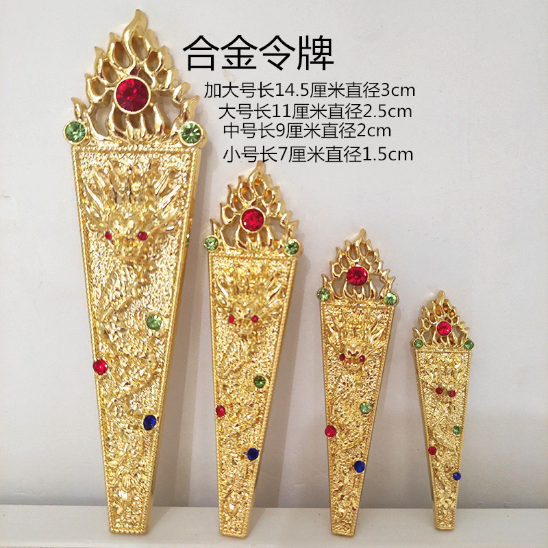 Queen Mother Jade Royal Token Magic Tool Mazu Empress Accessories ...