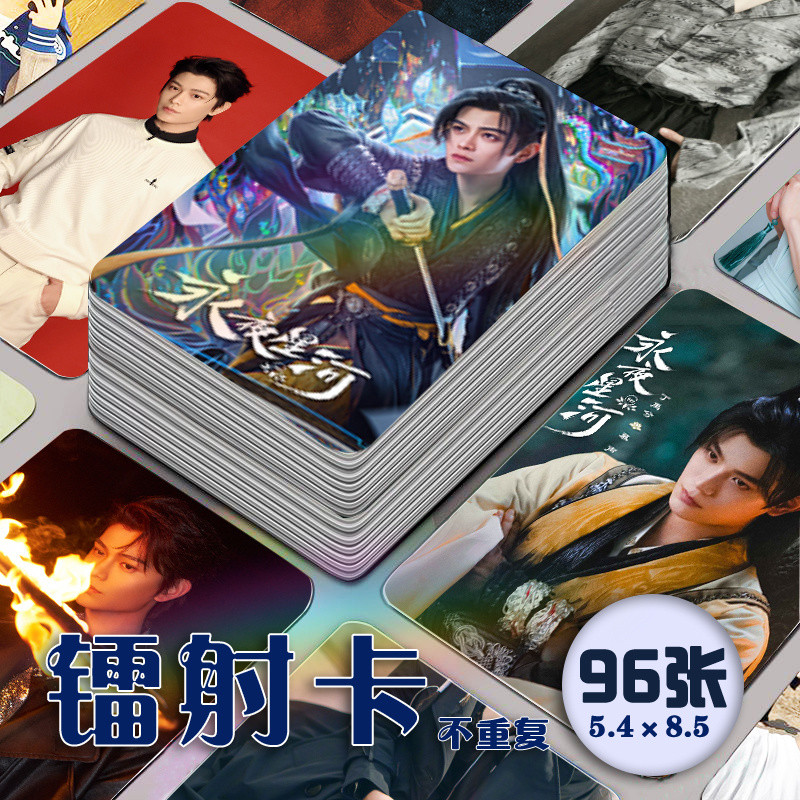 [Love Game in Eastern Fantasy] EstherYu/Yu Shuxin Ding Yuxi Zhu XuDan ...