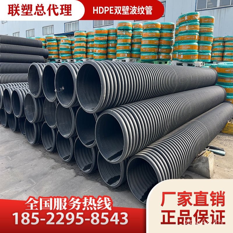 Hebei Liansu HDPE paip beralun dinding ganda SN8, paip beralun Liansu ... Hebei Liansu HDPE paip beralun dinding ganda SN8, paip beralun Liansu ...