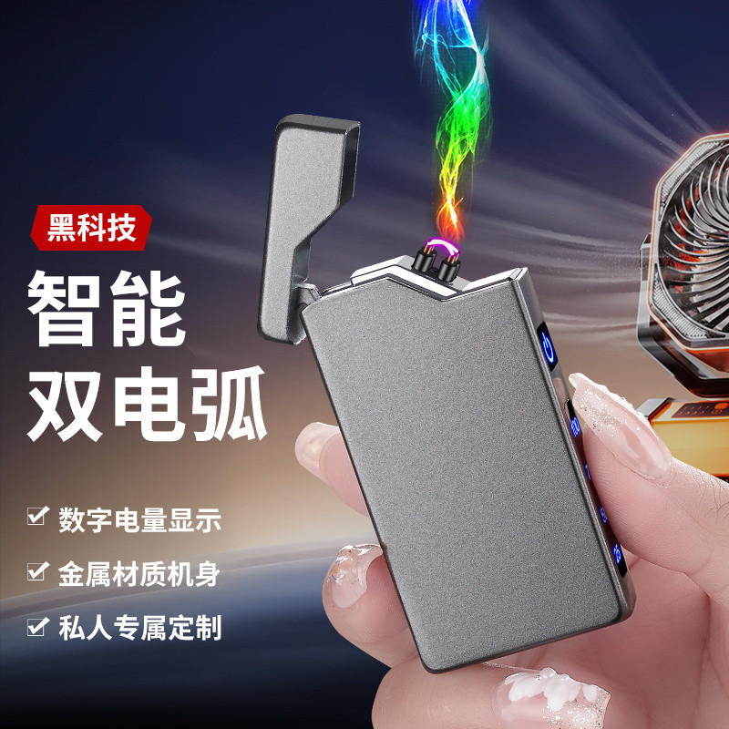 High-end Touch Sensor Dual Arc Silent Igniter Customized Laser ...
