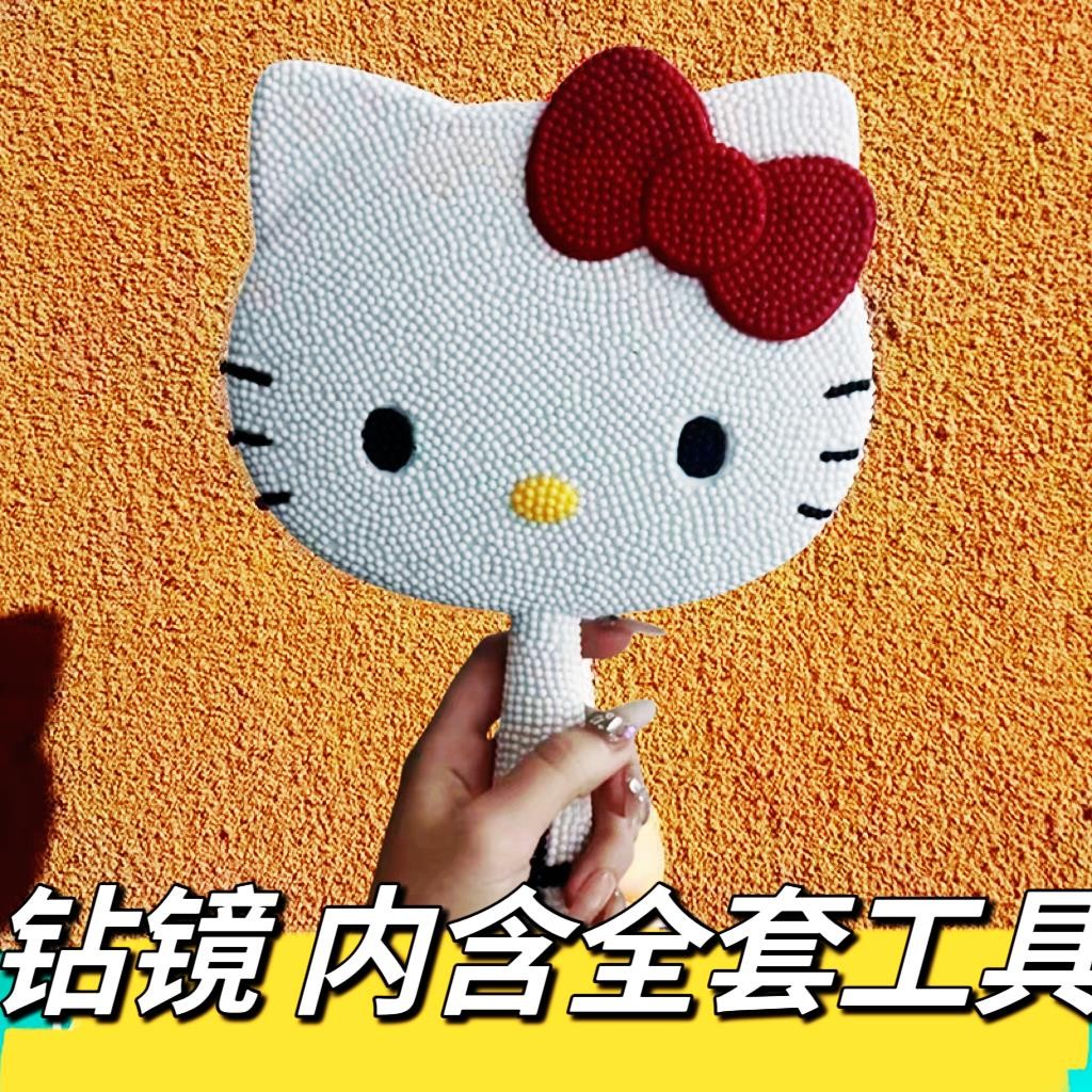 Kity Hello Kitty Handle Mirror Sticker Diamond Material Package Send ...