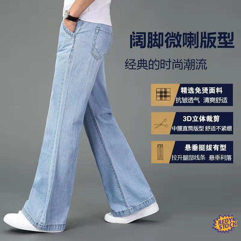 UQNW Ready Stock plus size Bootcut jeans seluar kerja lelakiAutumn and ...
