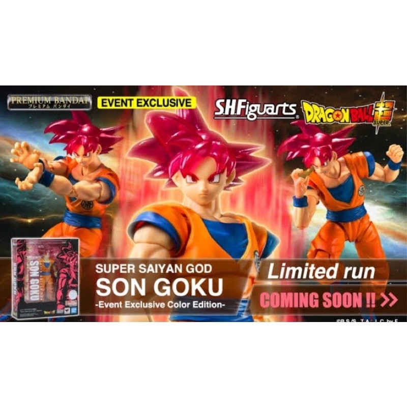 NEW Gokou Goku Super Saiyan God SHF Figuarts SDCC Event Exclusive ...