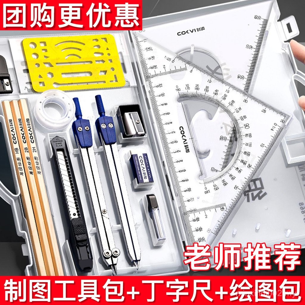 Engineering Machinery Drawing Drawing Toolkit Student Building Drawing ...