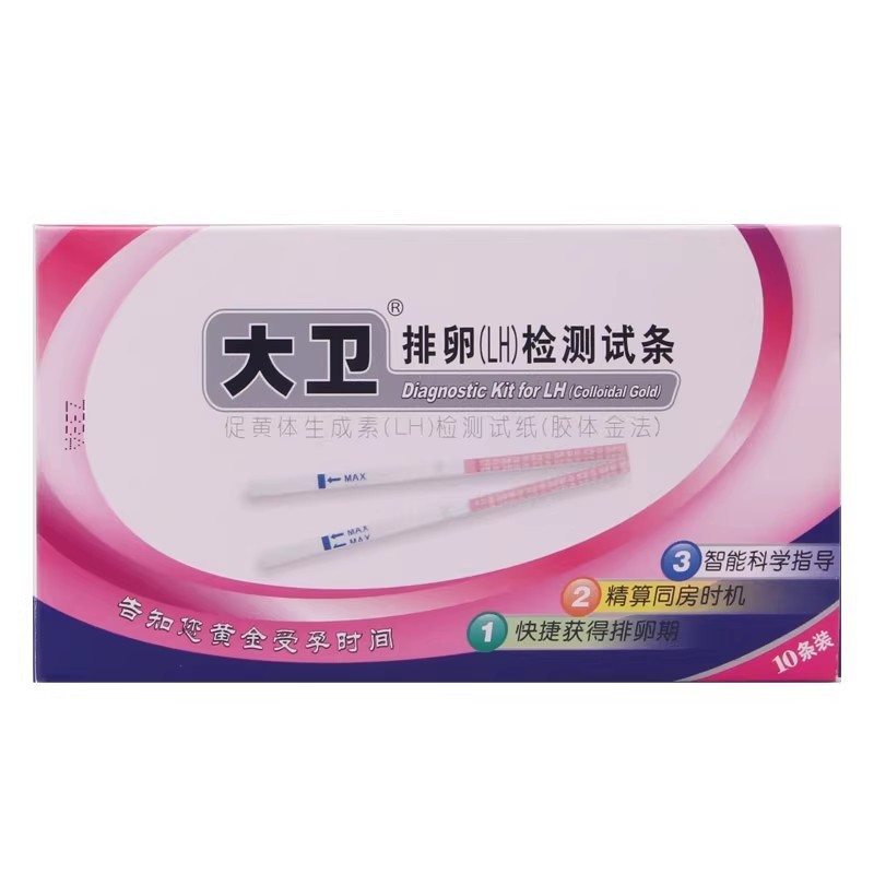 Hot Sale David Ovulation Test Strips 10 Strips/Box (10 Boxes/Medium Box ...