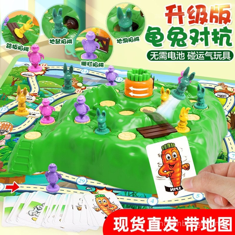 Parent-child Interaction Desktop Party Game Chess Rabbit Trap Defend ...