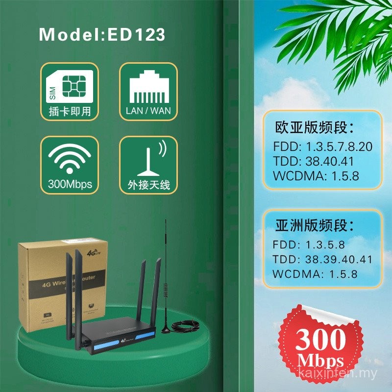 4g5g router wireless CPE Outdoor Antenna 4g WIFI router router Card LTE ...