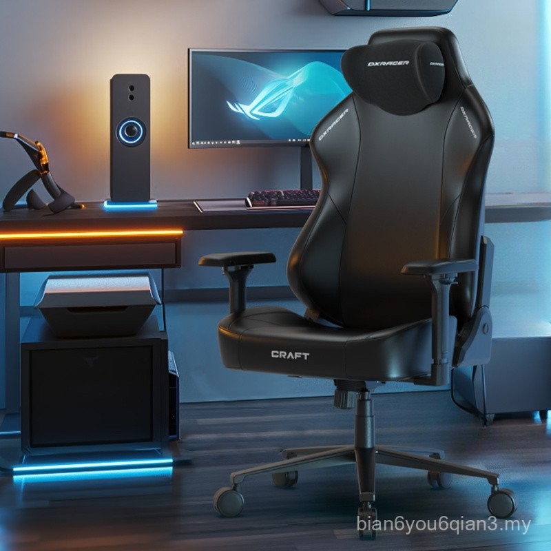 Dxracer DXRACER Computer Chair Gaming Chair Internet Cafe Game Office ...