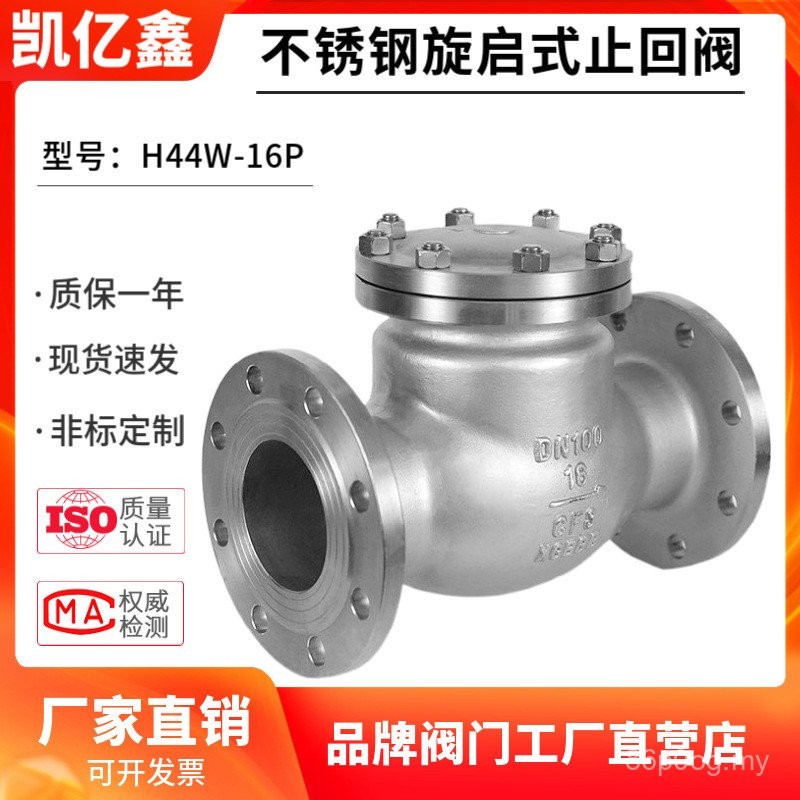 304/316L keluli tahan karat jenis flange check valve H44W-16P flange jenis plat flange ...