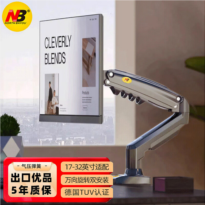 NB F80 pendakap monitor LCD komputer meja pendakap komputer berelastik ...