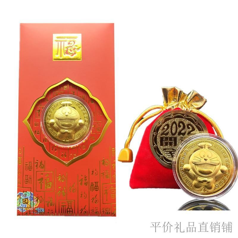 Gold Foil Doraemon Gold Coin Red Envelope Cartoon Tinkerbell Cat Lucky Coin Color Lucky Guardian ...