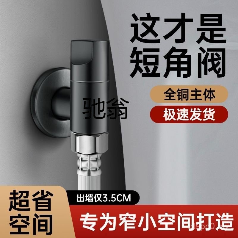 Ljh injap sudut tandas gangsa penuh kegunaan khas pemanas air tandas ...