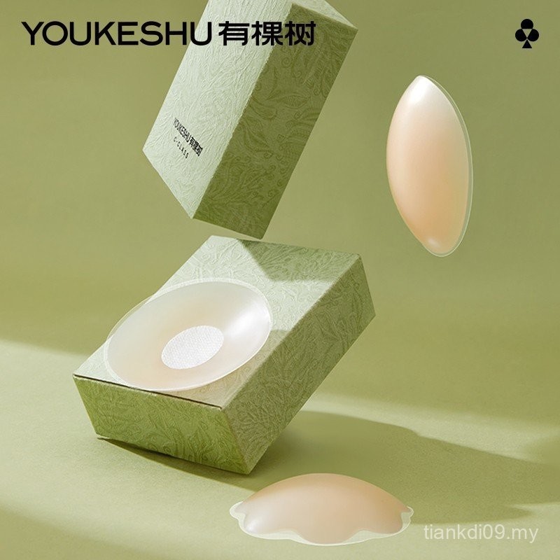 Hot Sales Have a Tree Anti-Bump Silicone Latex Stickers for Female ...