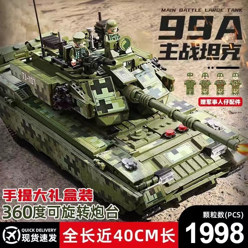 Compatible with Lego building blocks assembly toys for boys boys ...