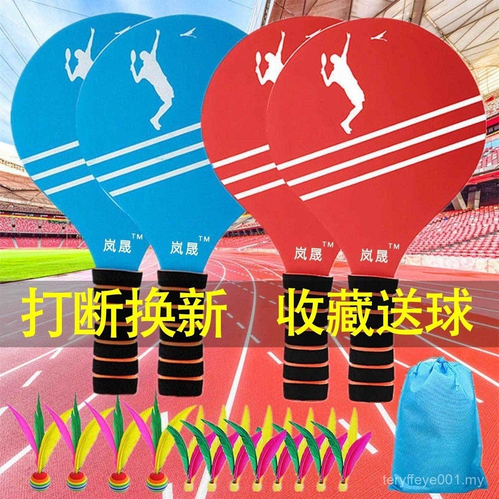 Raket papan menebal kriket kanak-kanak dewasa raket bulu kayu pepejal ...