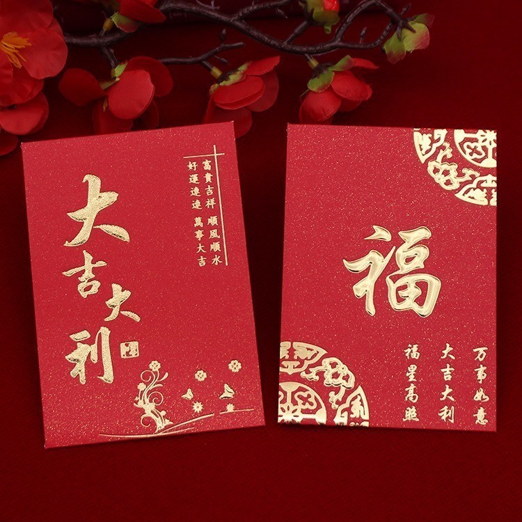 (30 pcs per pack) CNY New Year Angpao Medium Size Blessing Good Luck 4S ...