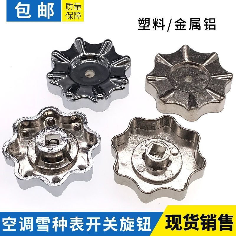 Air Conditioner Refrigeration Gauge Knob Pressure Gauge Fluoride ...