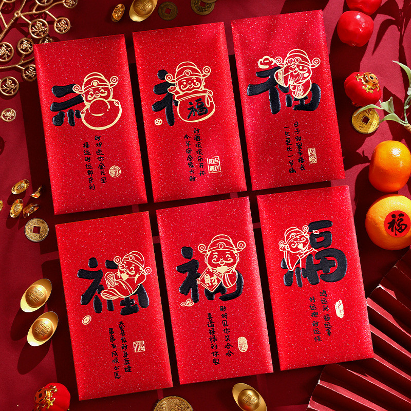 6/12Mixed 2025 Snake Year Golden Onion Calligraphy Red Envelope New ...