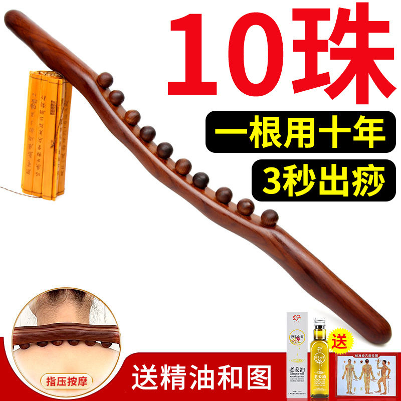 Ten Beads Carbonized Beech Rolling Tendon Pin Beauty Salon One Whole ...