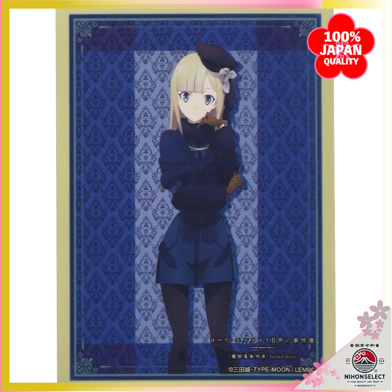 Bushiroad Sleeve Collection High Grade Vol. 2267 "Case Files of Lord El ...