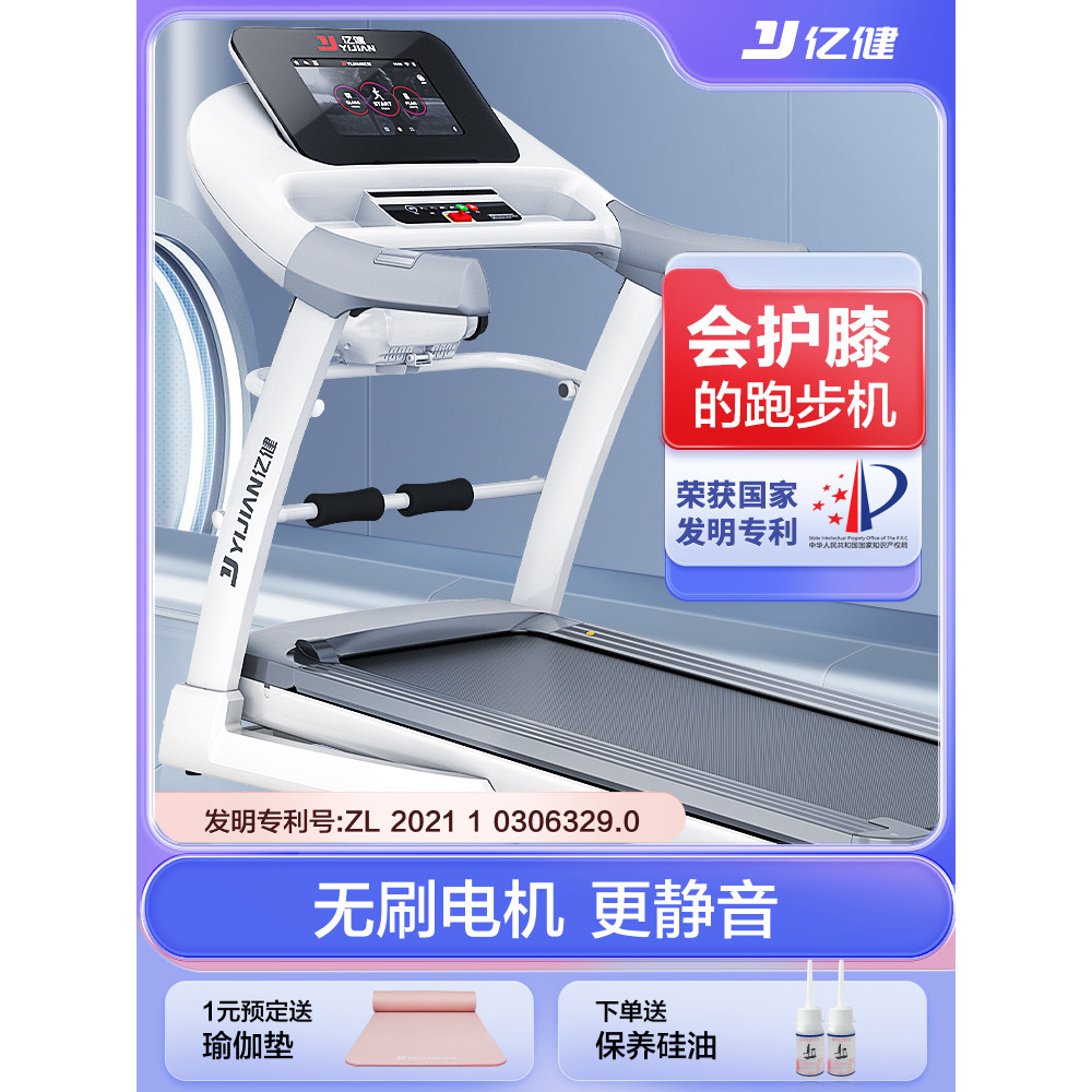 [Subsidi] Model Rumah Treadmill Yijian Kecil Boleh Lipat Senyap Gim ...